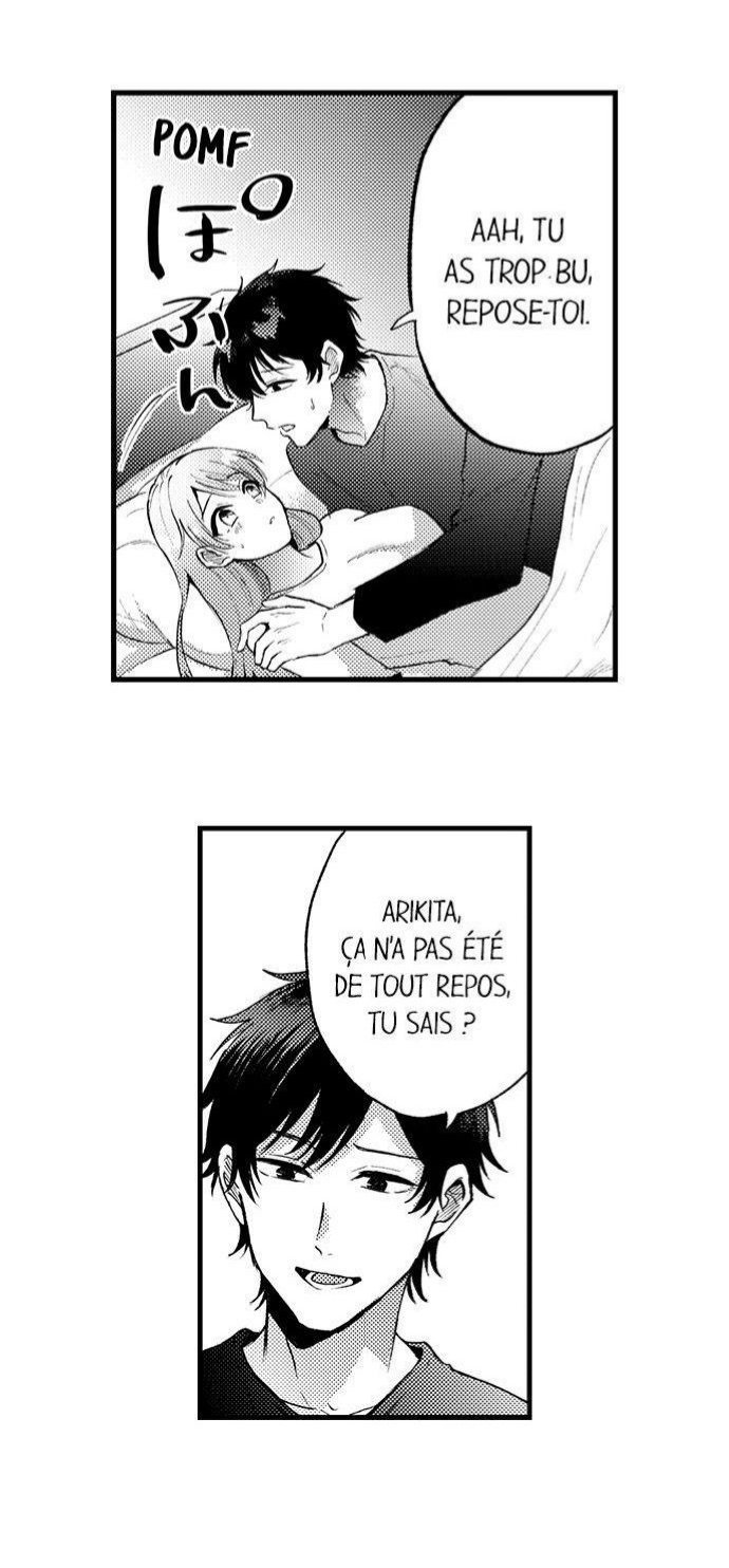 Kawai Sugi da yo, Yasashiku Dekinai. – Ottori Shiina-san wa Bed no Ue ...